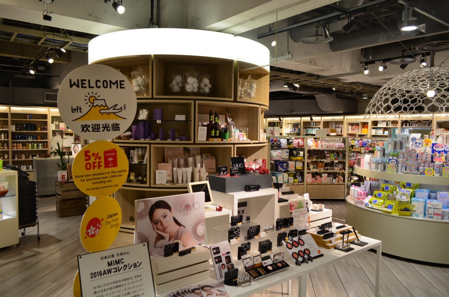 LOFT: Coolest Store in Shibuya Tokyo - Japan Web Magazine