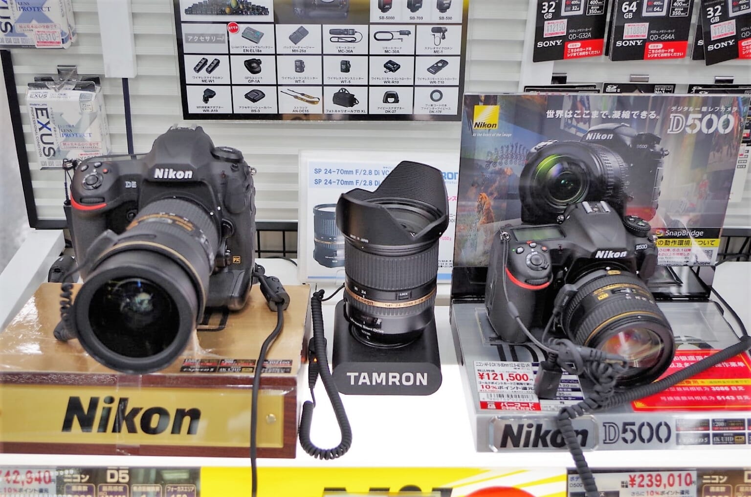 What to Buy in Japan - Japan Web Magazine