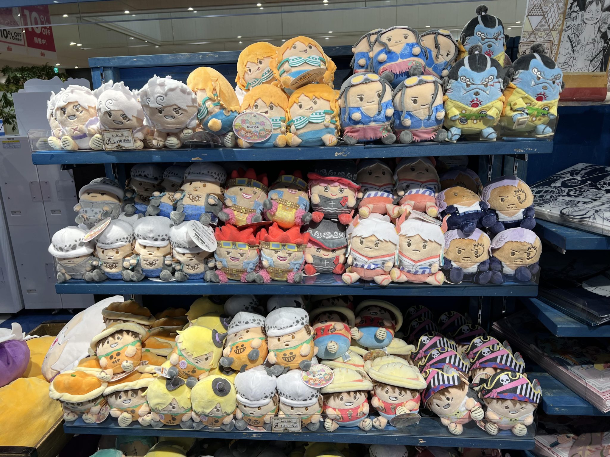 What to Buy in Japan - Japan Web Magazine