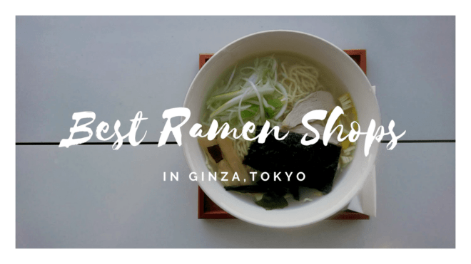 10 Best Ramen in Ginza - Japan Web Magazine