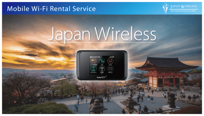 Japan Pocket WiFi Rental - Japan Web Magazine