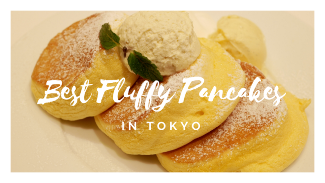 7 Best Fluffy Pancakes in Tokyo - Japan Web Magazine