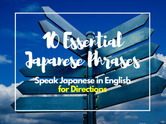 Japanese Language Guide - Japan Web Magazine