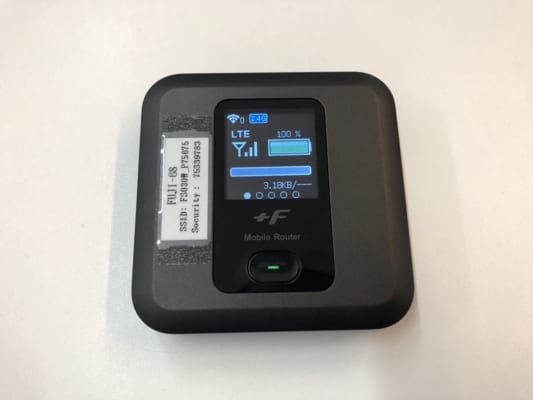 Japan Pocket WiFi Rental - Japan Web Magazine