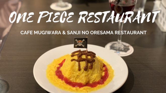 One Piece Restaurant in Tokyo - Japan Web Magazine