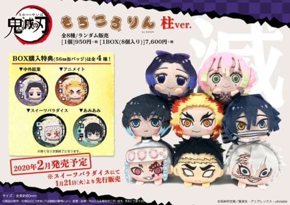 KIMETSU CAFE in SWEETS PARADISE: Demon Slayer’s Theme Cafe in Japan ...