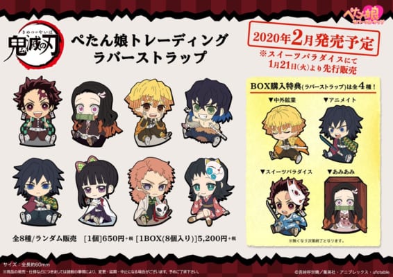 KIMETSU CAFE in SWEETS PARADISE: Demon Slayer’s Theme Cafe in Japan ...