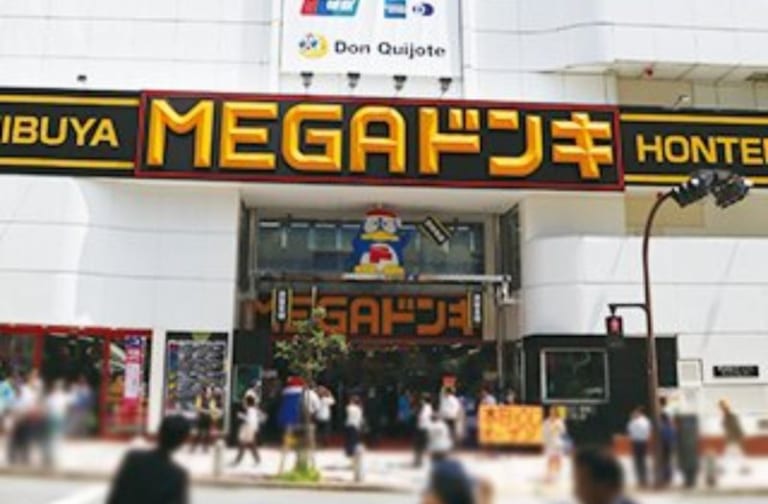 6 Large Don Quijote and MEGA DONKI in Tokyo - Japan Web Magazine