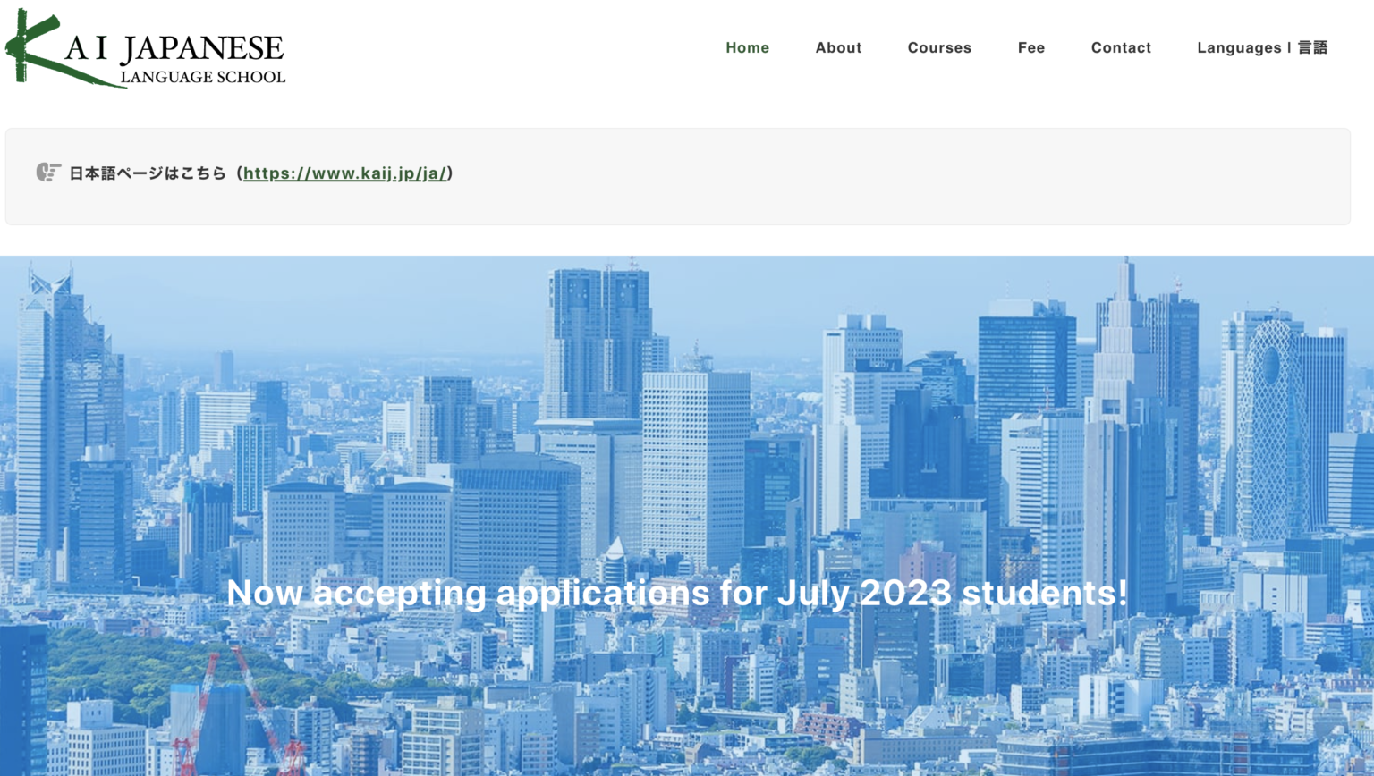 10 Best Japanese Language Schools in Japan - Japan Web Magazine