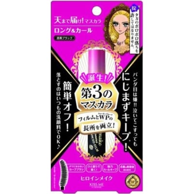 Best Japanese Tubing Mascaras - Japan Web Magazine