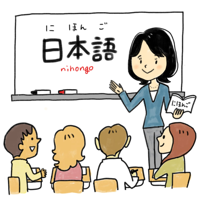 Japanese Language Classes Near Me