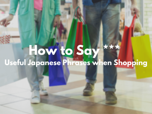 Useful Japanese Phrases to Use when Shopping - Japan Web Magazine