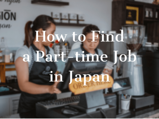 How to Find a Part-time Job in Japan - Japan Web Magazine