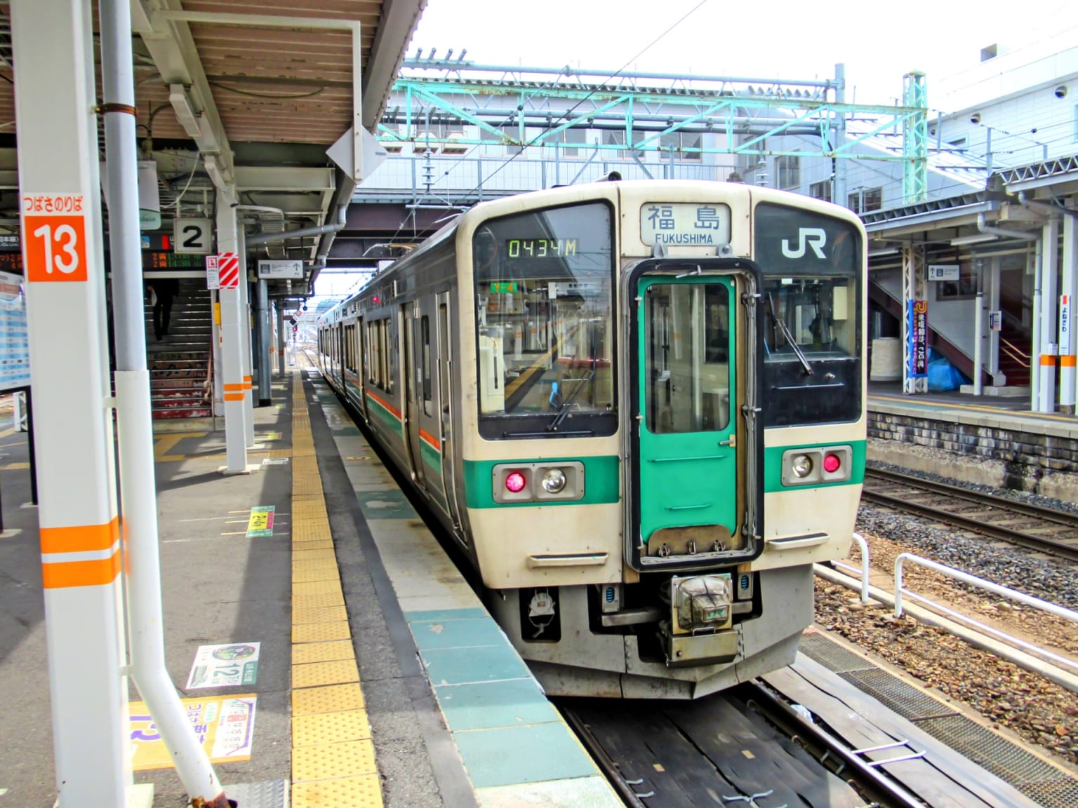 Seishun 18 Kippu: Traveling Cheap in Japan (2026 update) - Japan Web ...