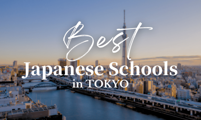 10 Best Japanese Schools in Tokyo - Japan Web Magazine