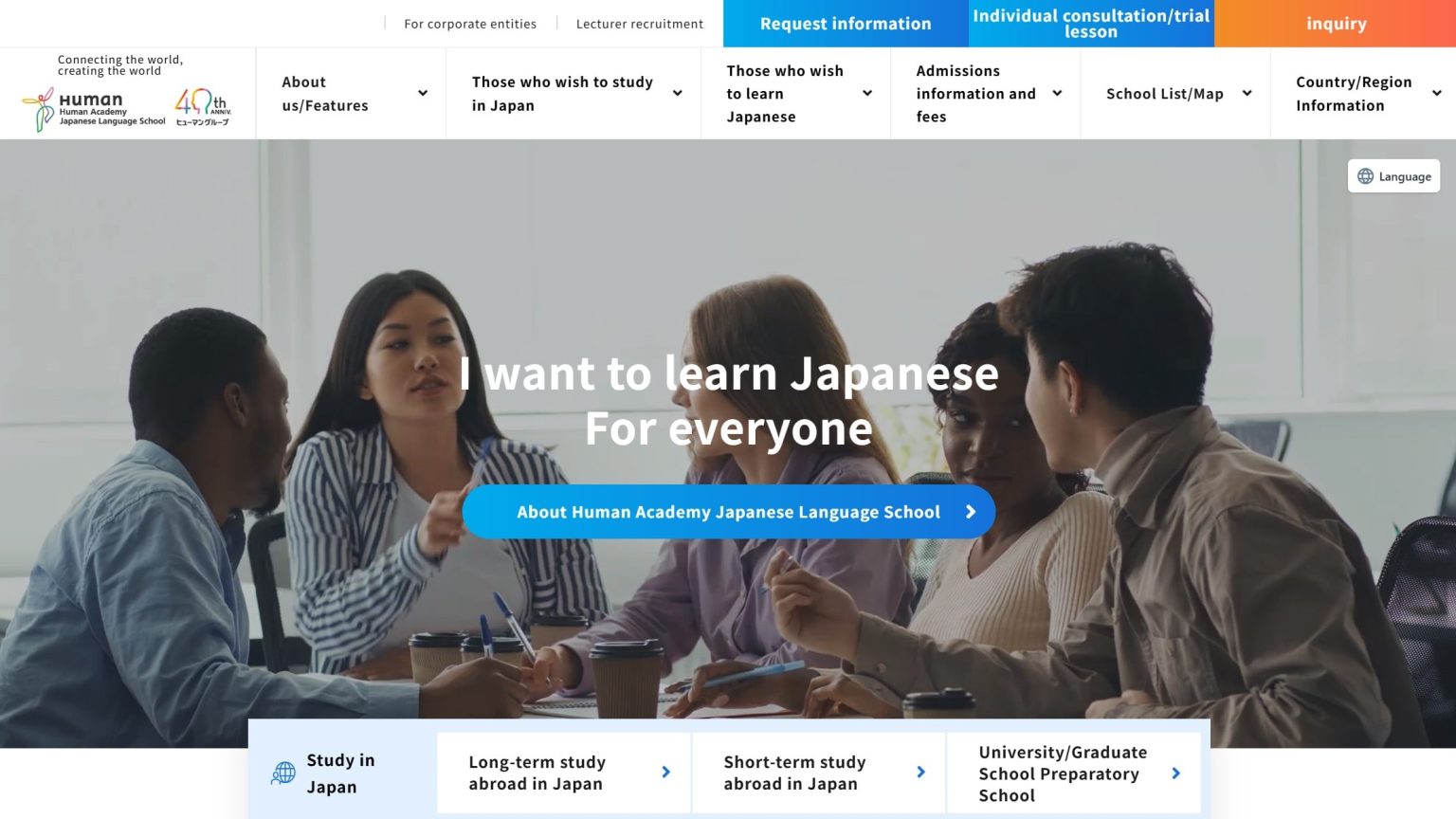 10 Best Japanese Schools in Tokyo - Japan Web Magazine