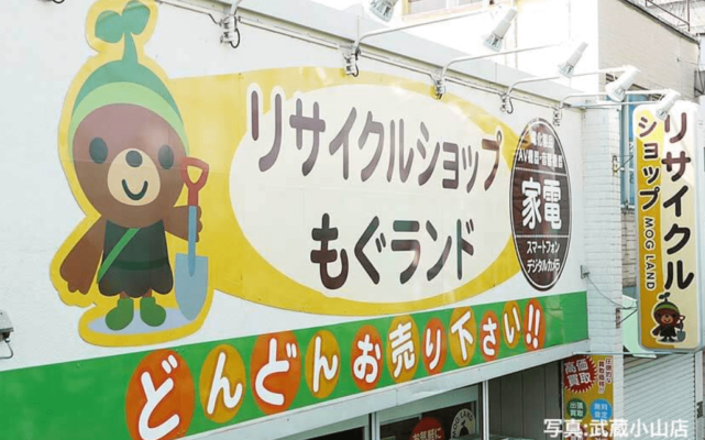 9 Popular Recycling Shops in Tokyo - Japan Web Magazine