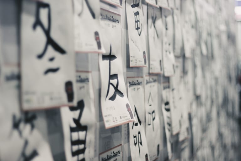 10 Popular Japanese Boy Names - Japan Web Magazine