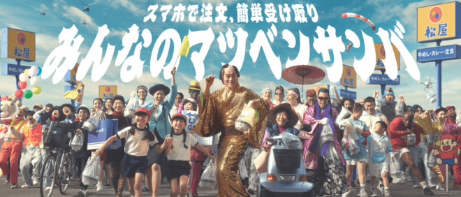 10 Best Cheap Restaurants in Tokyo - Japan Web Magazine