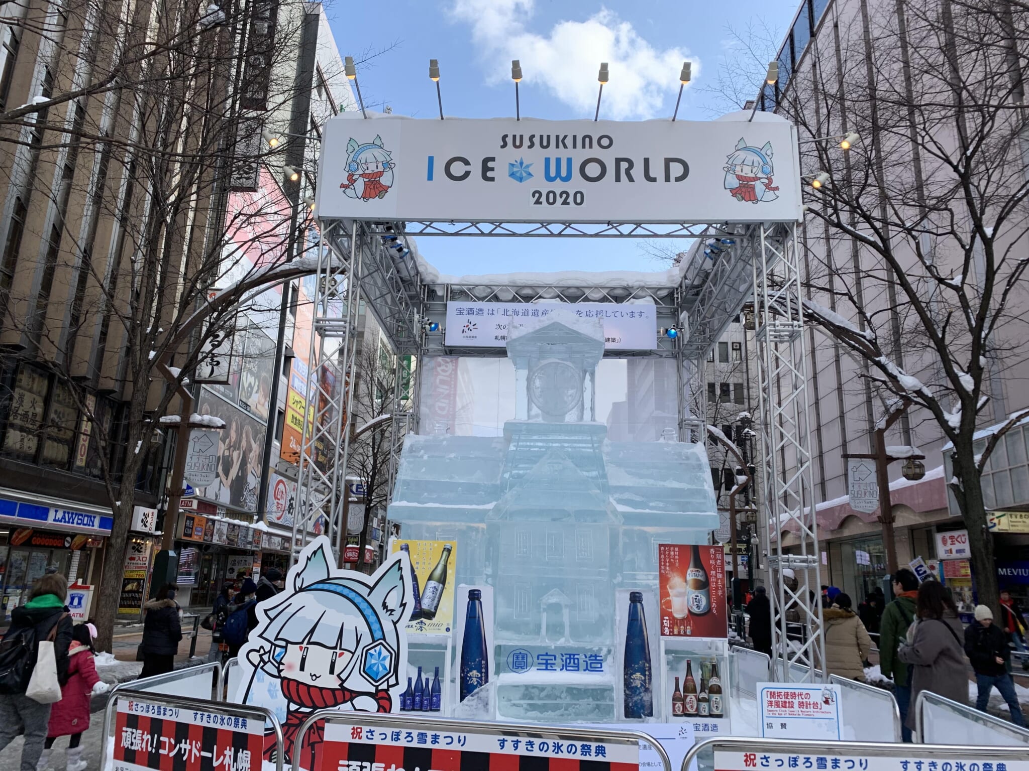 Guide to Sapporo Snow Festival 2026 - Japan Web Magazine