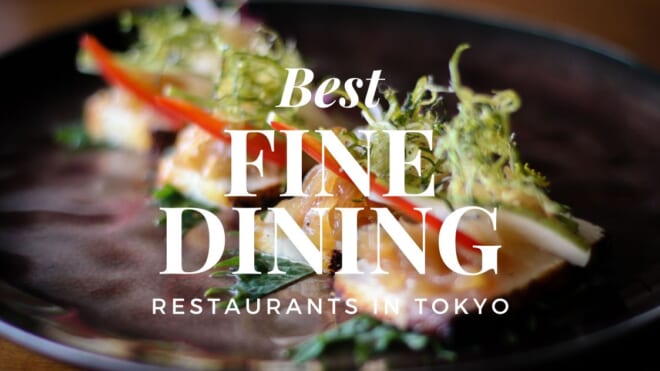 10 Best Fine Dining Restaurants in Tokyo - Japan Web Magazine