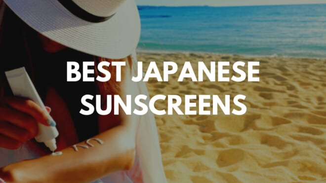 20 Best Japanese Sunscreens - Japan Web Magazine