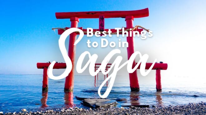 10 Best Things to Do in Saga - Japan Web Magazine