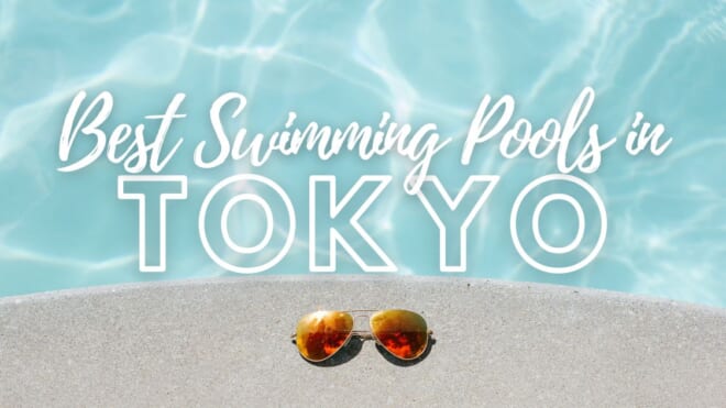 10 Best Swimming Pools in Tokyo - Japan Web Magazine