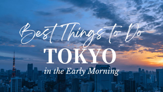 11 Best Things to Do in Tokyo in the Early Morning - Japan Web Magazine