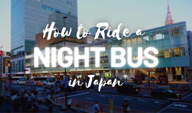 Japan Transportation Guide - Japan Web Magazine