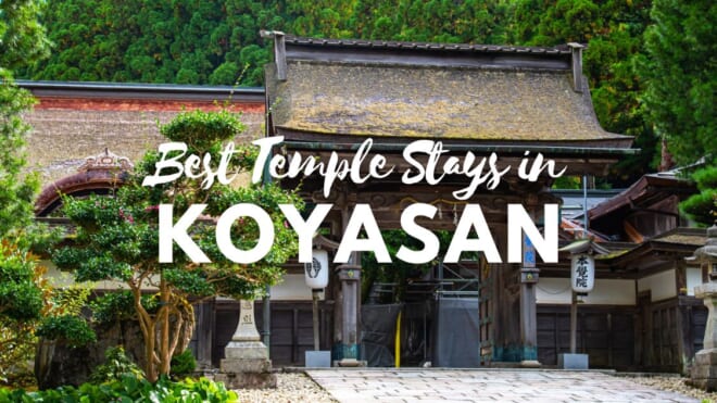 5 Best Temple Stays in Koyasan - Japan Web Magazine