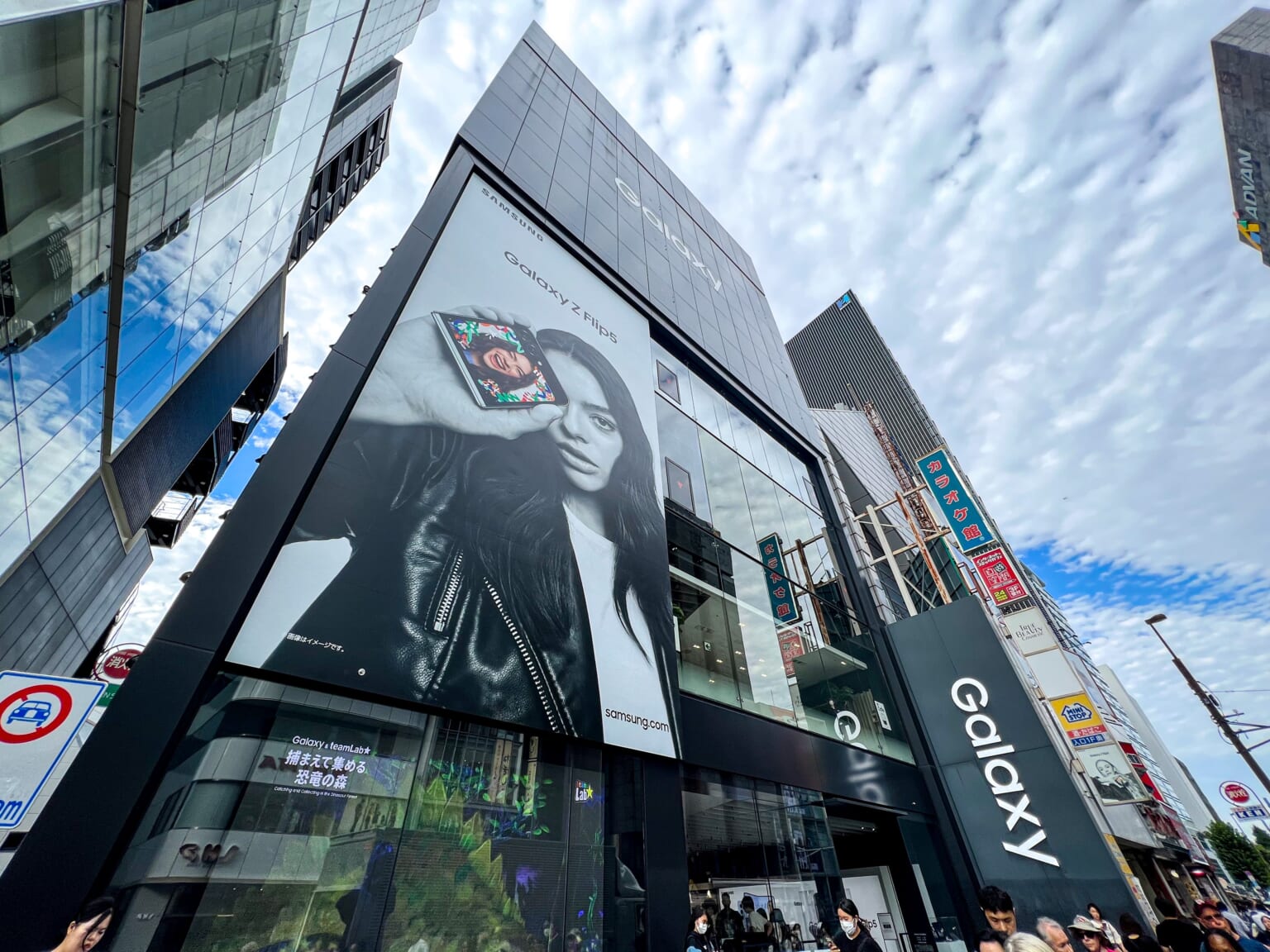 Galaxy Harajuku: The Samsung’s 6-storey store in Harajuku - Japan Web ...