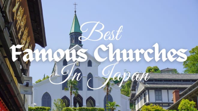 10 Famous Churches in Japan - Japan Web Magazine