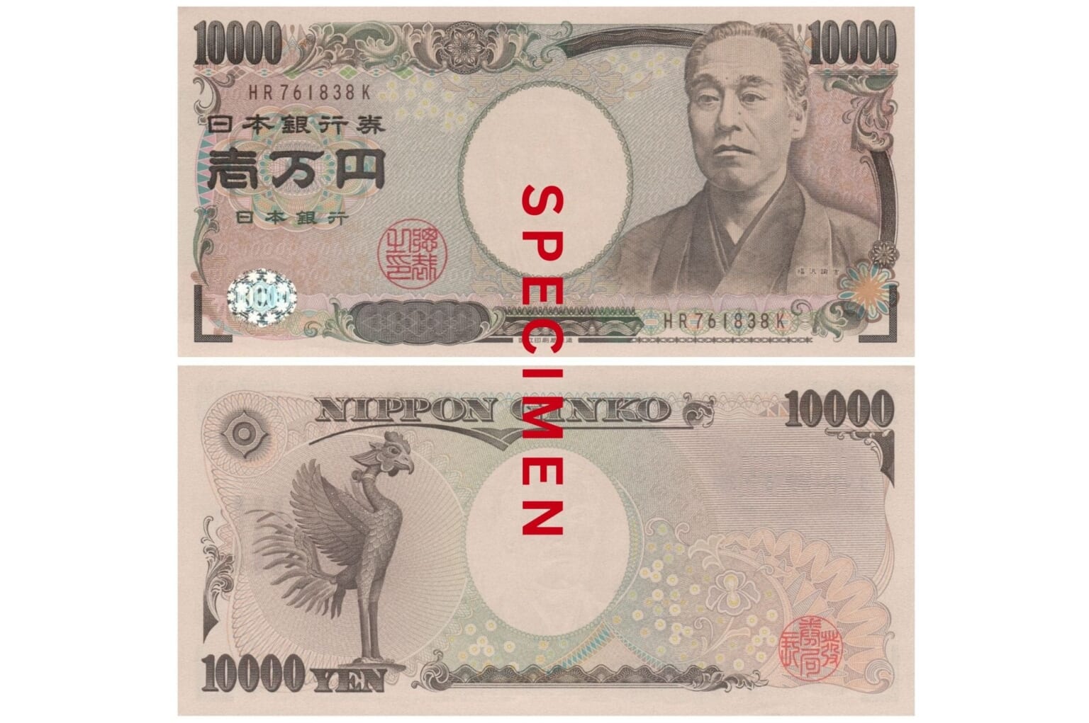 Japanese Currency: A Guide for Travelers - Japan Web Magazine
