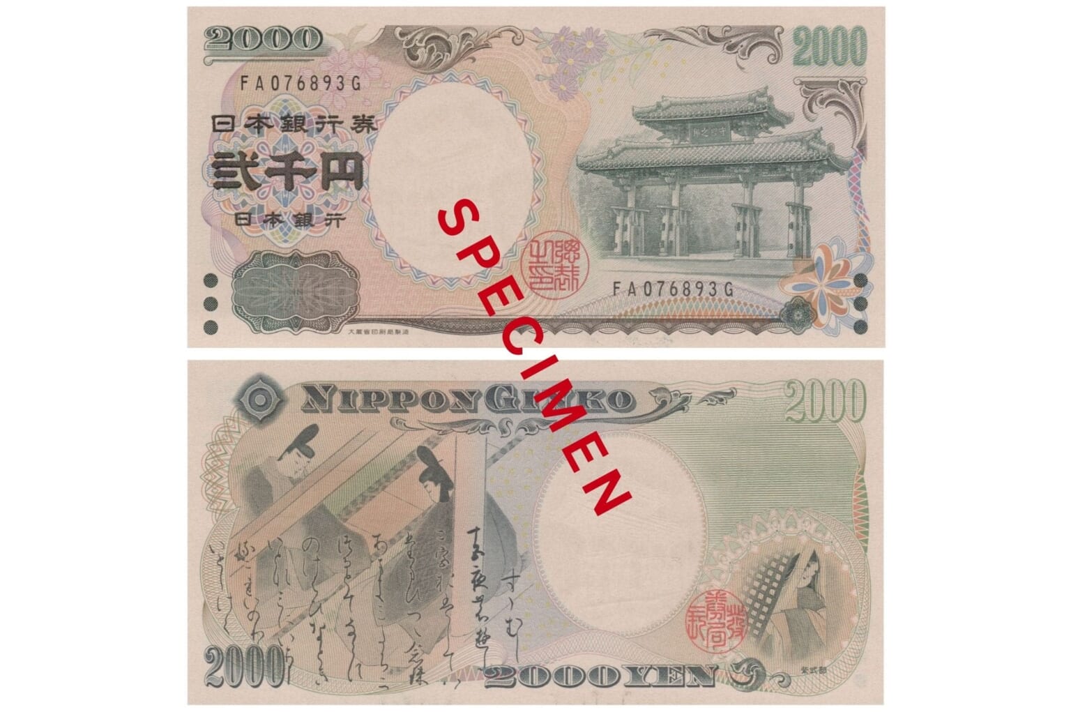 Japanese Currency: A Guide for Travelers - Japan Web Magazine