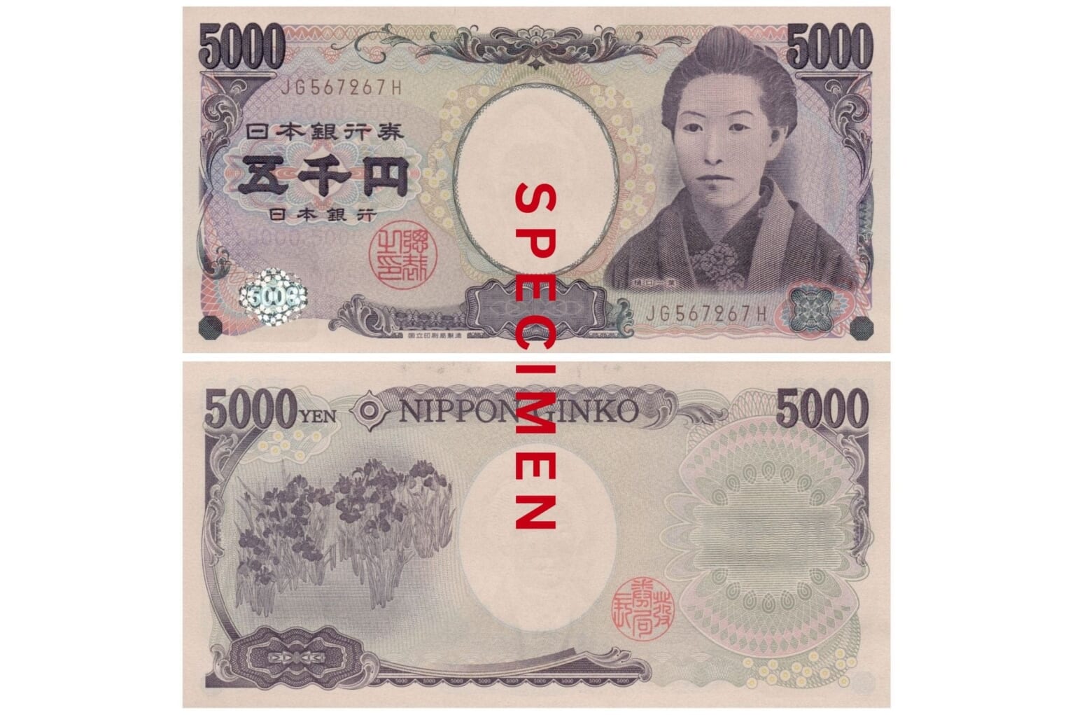 Japanese Currency: A Guide for Travelers - Japan Web Magazine