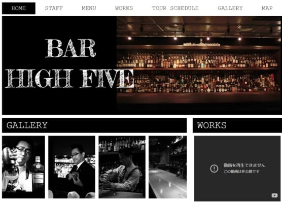 10 Premium Bars and Clubs in Tokyo - Japan Web Magazine