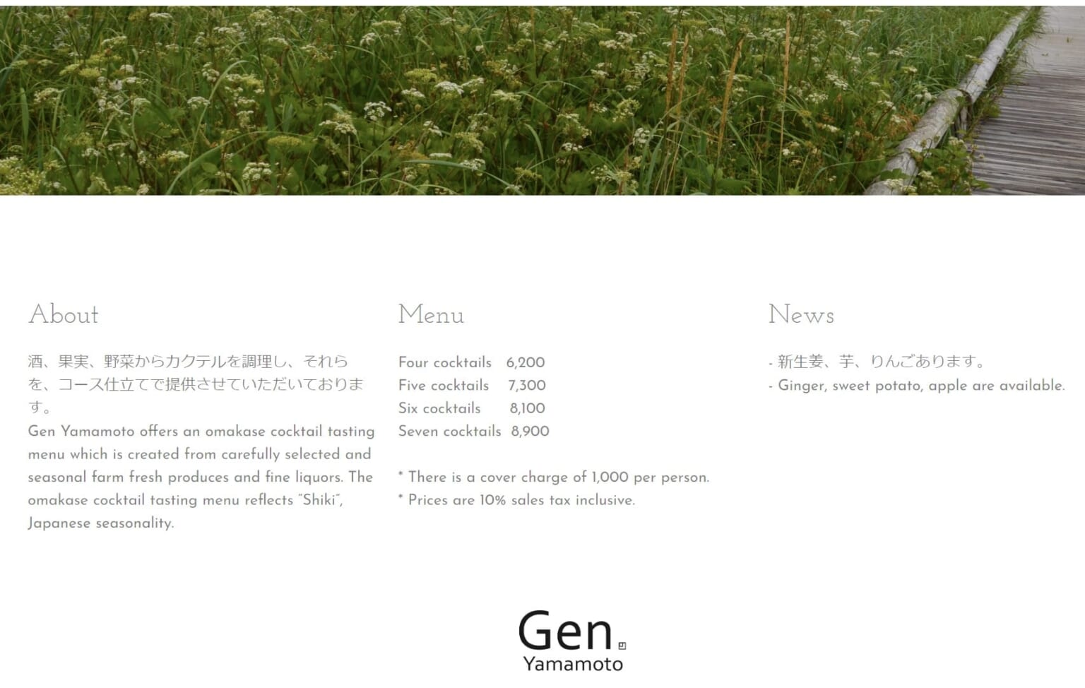 10 Premium Bars and Clubs in Tokyo - Japan Web Magazine