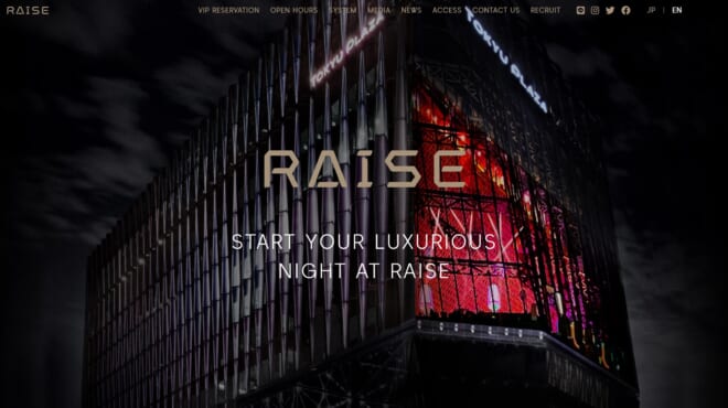 10 Premium Bars and Clubs in Tokyo - Japan Web Magazine
