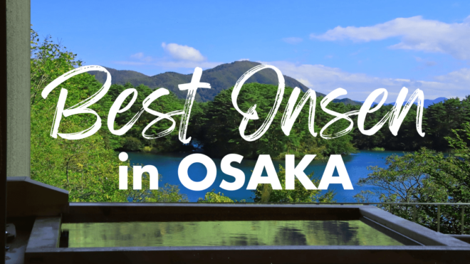 5 Best Onsen in Osaka - Japan Web Magazine