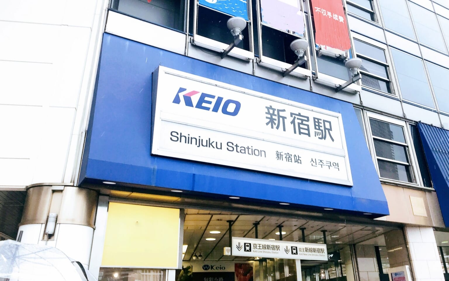 15 Best Department Stores in Tokyo - Japan Web Magazine