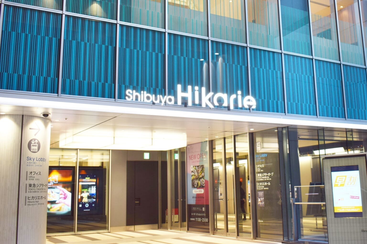 15 Best Department Stores in Tokyo - Japan Web Magazine