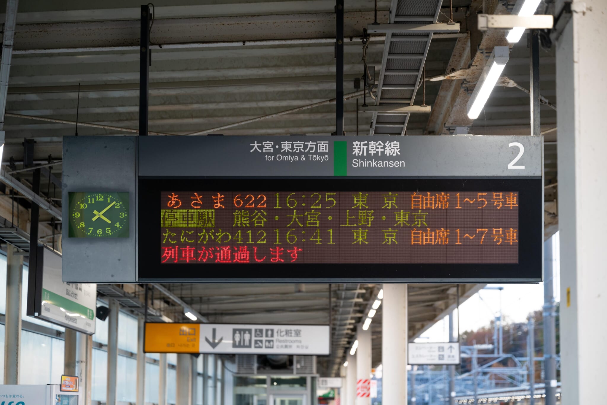 How to Use a Non-reserved Seat on the Shinkansen - Japan Web Magazine