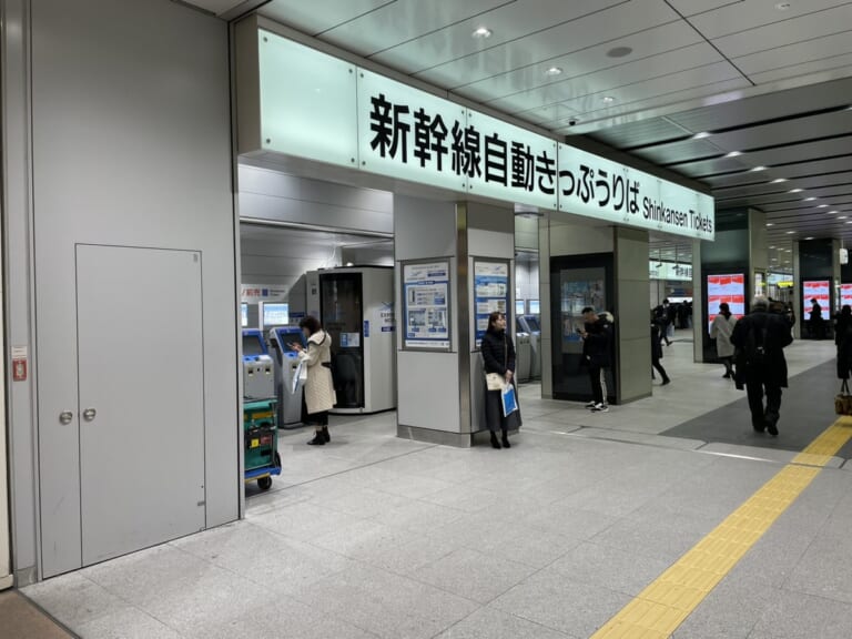 Shinkansen: A Complete Guide to the Japanese Bullet Train - Japan Web ...