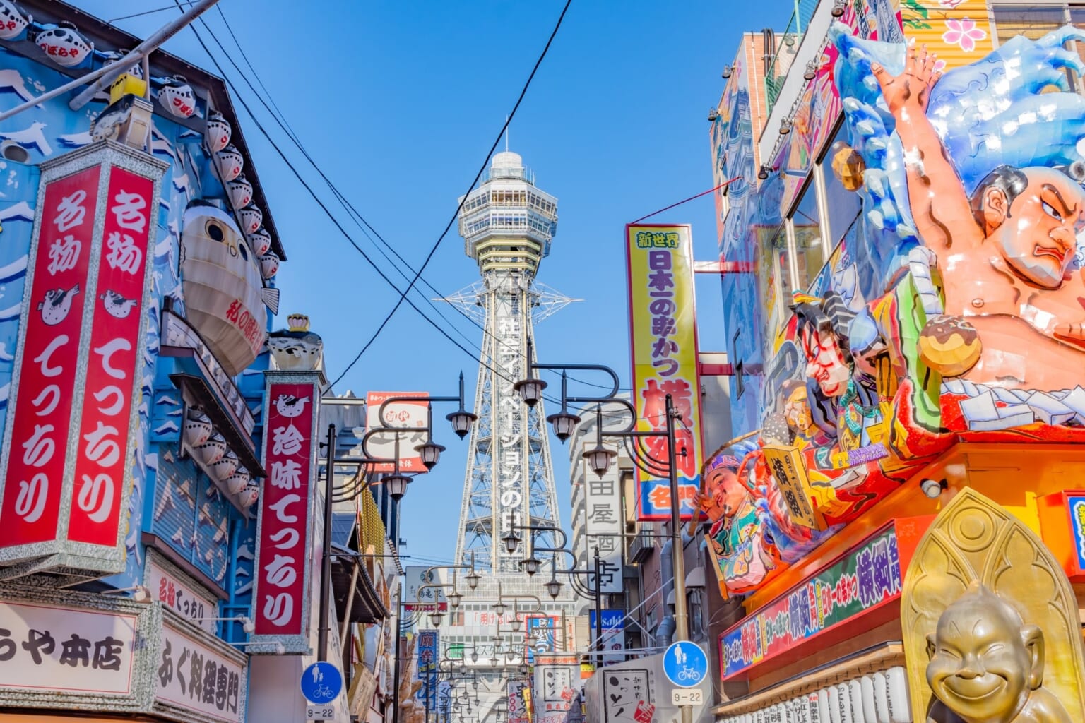 Osaka: An All‑in‑One Guide for International Visitors - Japan Web Magazine