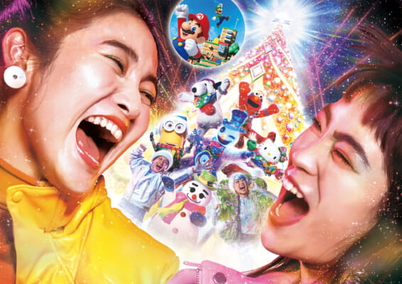 Universal Studios Japan Event Schedule 2025 - Japan Web Magazine