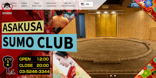 Asakusa Sumo Club: Experience Sumo Up Close while Enjoying a ...