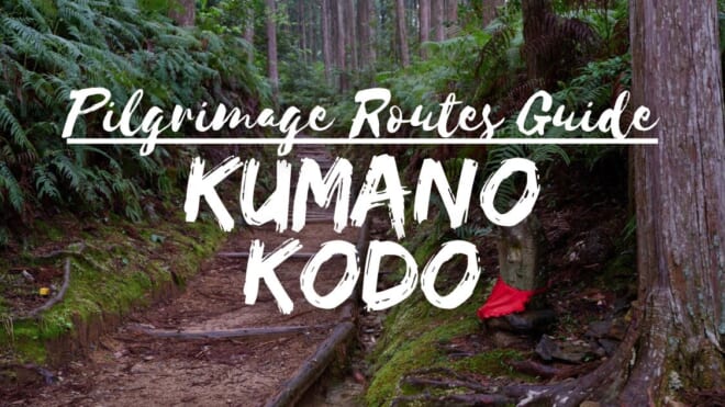 Kumano Kodo Pilgrimage Routes Guide - Japan Web Magazine