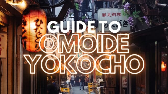Omoide Yokocho: Tokyo’s Most Iconic Izakaya Alley - Japan Web Magazine