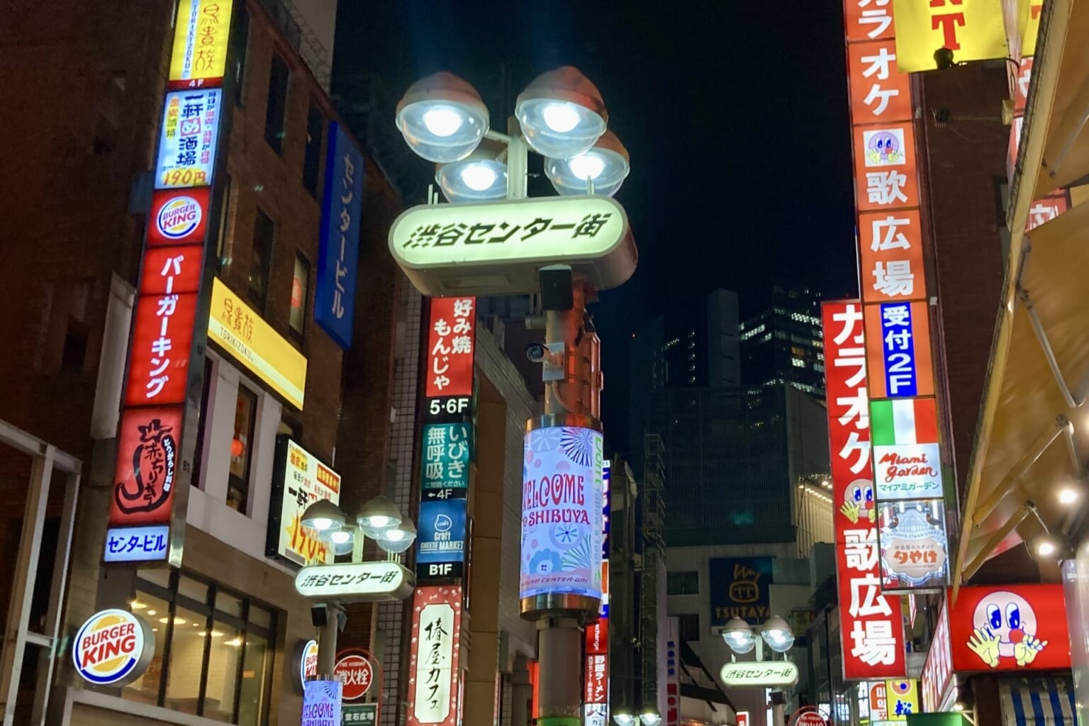 Best Things to Do in Shibuya at Night - Japan Web Magazine